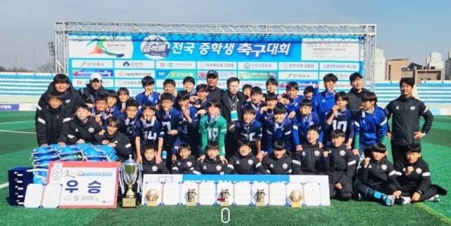 [MD인터뷰]중등축구 돌풍 일으킨 조안FC 김기종 감독, "아스널 벵거처럼 되고파"