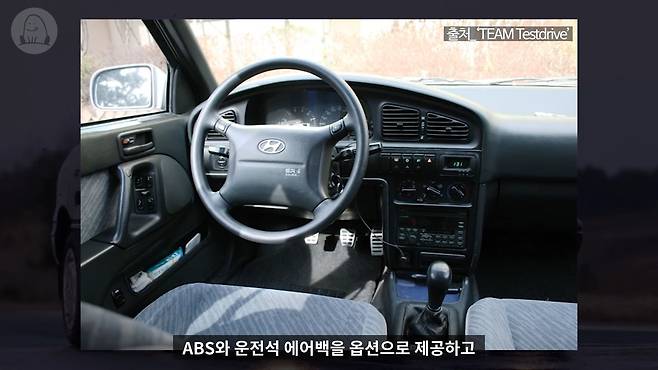 포르쉐 이긴 영상으로 충격 데뷔 1세대 아반떼 엘란트라 이야기 카텍 뉴세이