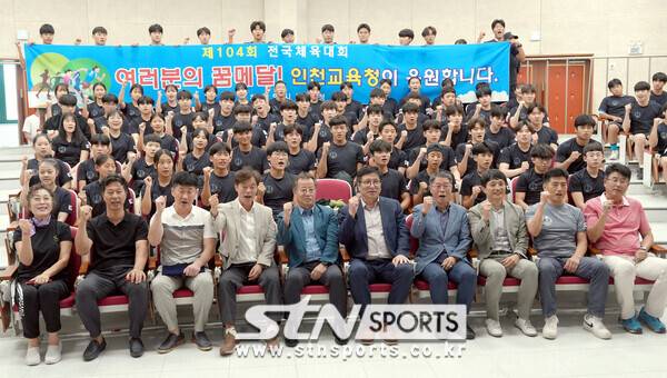 필승 의지 인천체고 전국체전 금메달 12개 목표 결단식 개최