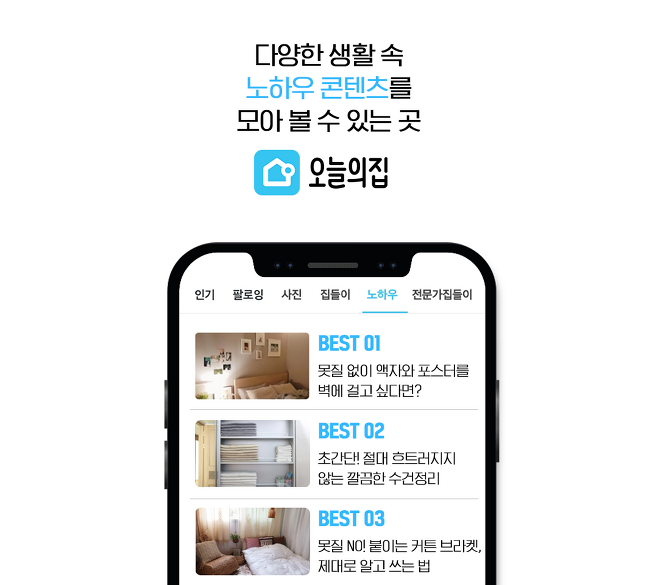 이번 여름 잘 쓴 에어컨 꼭 ‘이렇게 청소해야 하는 이유 오늘의집