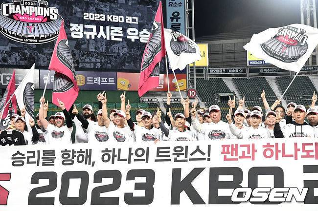 'KS 직행 확정' LG, 우승 세리머니 하는 날 오후 5시27분 2만3750석 매진 [오!쎈 잠실]