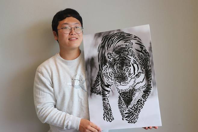 한글로 테트리스하는 기분” 한글로 그린 동식물만 400편 ‘우리말 사랑꾼 선정
