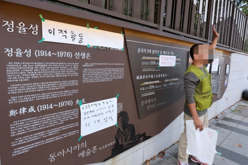 6·25 북한군가 작곡 광주 ‘정율성로 이름 바꿔라”행안부도 제동