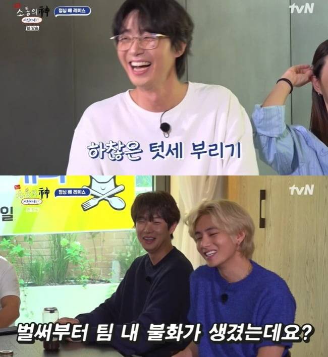 종합 이서진 과거 소환 당했다나영석 의미심장 발언 기억 안 나 모르쇠 소통의 신