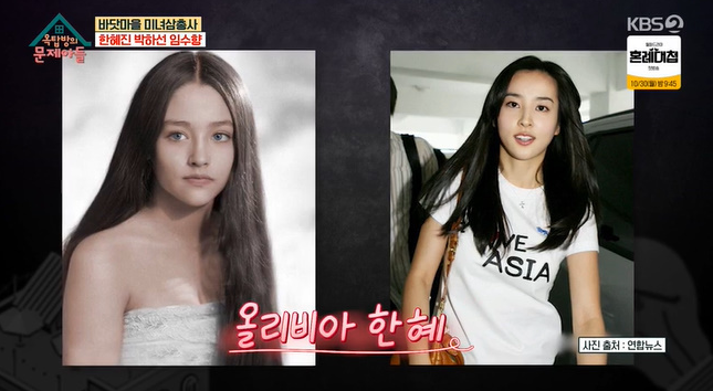 데뷔전 엄청 예쁜애로 유명해 전교생이 줄서서 구경한 미모였다는 강남 3대 얼짱 현재모습 어썸클