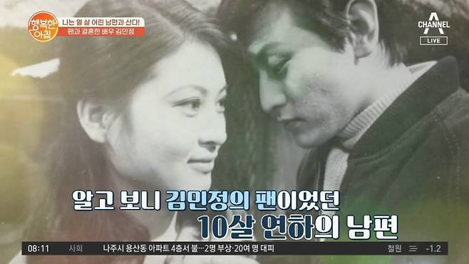 75세 최강 동안 여배우가 피부 관리 위해 절대 안 한다는 이것 키노라이츠