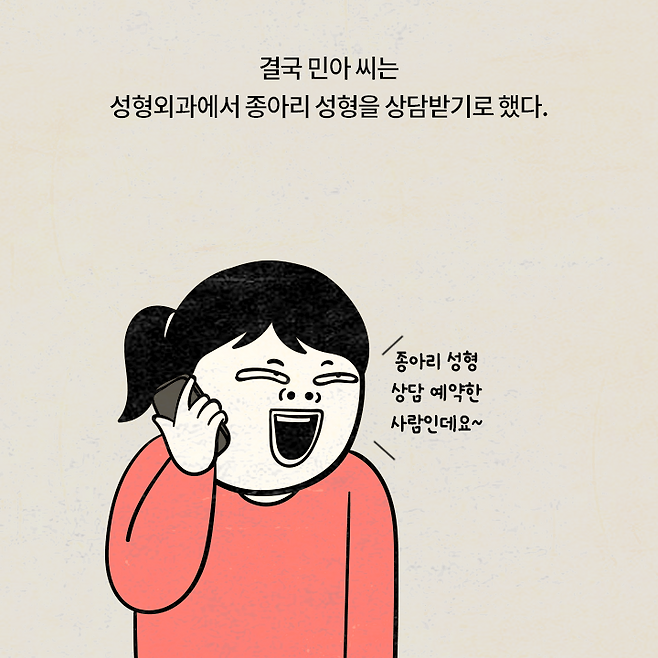 40대 이상이라면 이 부위는 절대 빼지 마세요 리딩타임