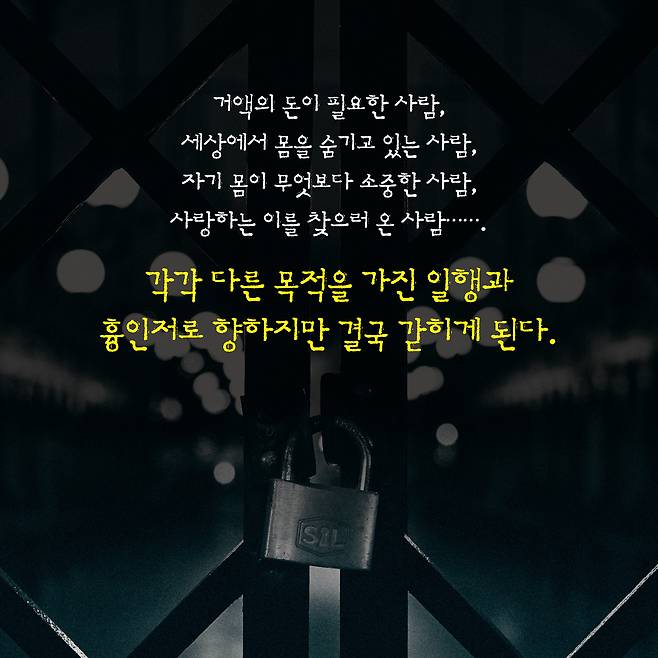 유령의 집에서 일어난 실종 사건 책 읽는 1분