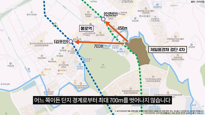 5호선 연장 호재 제일풍경채 검단 4차 분양 임박 리얼캐스트