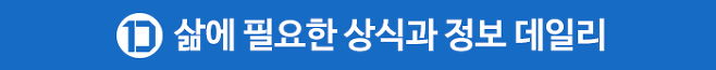 10명 중 8명은 모르는 헤어컨디셔너vs트리트먼트 차이 데일리