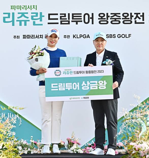 문정민 Klpga 드림투어 상금왕 등극2024시즌 정규투어행 20명도 확정