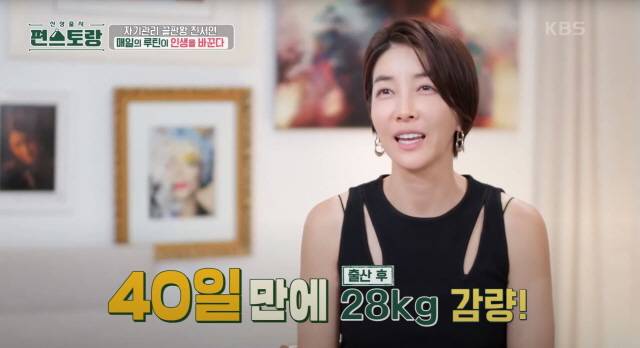 배우 진서연, 40일 만에 28kg 감량… 그가 밝힌 '모닝 루틴'은?
