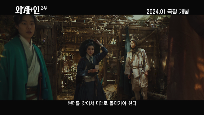 역대 한국영화 초호화 캐스팅 이었지만 흥행 아쉬웠던 이 작품 결국 필더무비