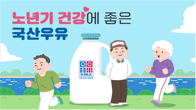 손에 힘도 안 들어가노년기 건강 ‘이것으로 지켜볼까