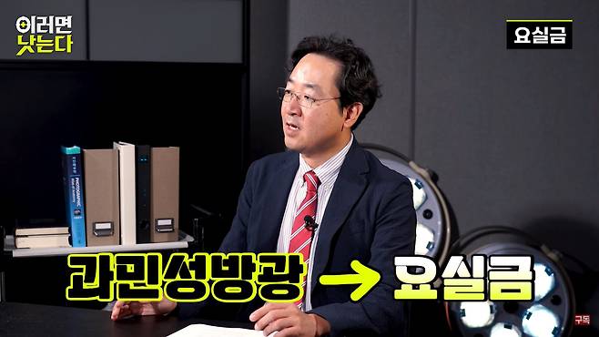 요실금 때문에 소변 참는다 문제 더 키울 수 있어”