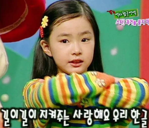 이 귀여운 소녀는 훗날 한국 대표 청순배우가 됩니다 맥스무비