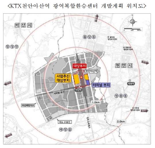 Ktx 천안아산역 광역복합환승센터 가시화될까