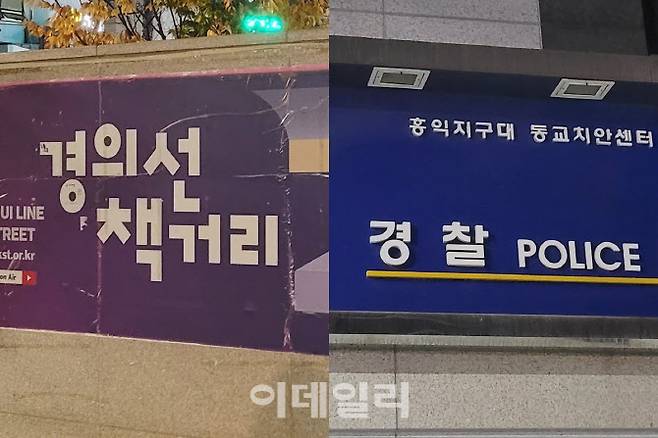 중학생 조건만남 논란된 ‘멘헤라 공원에 청소년 상담소 연 경찰