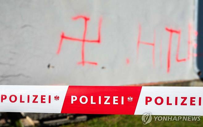 이·팔 전쟁 번지는 反유대주의에 이스라엘 해외여행 자제령