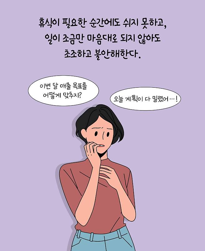 진짜 우울한 사람 특징 머리에 책방구