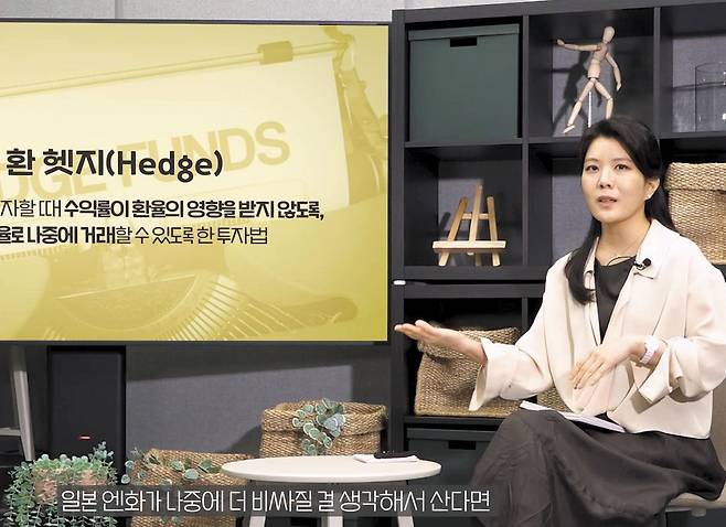 ‘엔저 테크 환차익 노리면 엔화예금 고수익 원하면 Etf