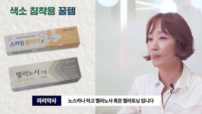 약국에서 구할 수 있는 뷰티꿀팁 대방출