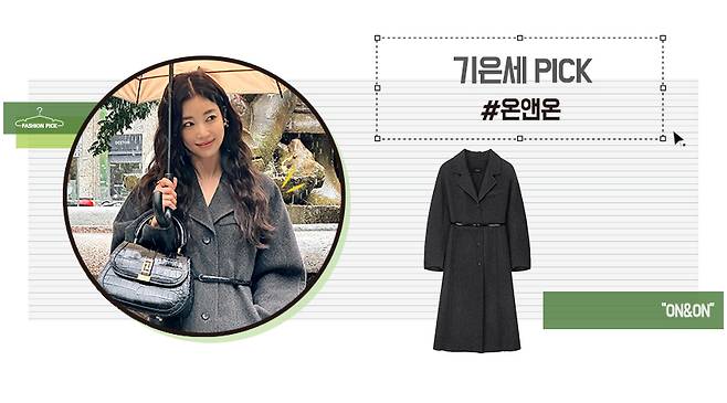 센스있는 직장인을 위한 초겨울 오피스룩 코디 트렌드를알려주는여자