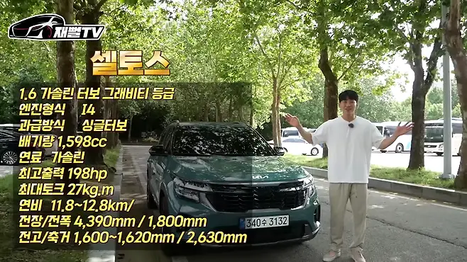 토레스 보다 좋은데 신형 셀토스 차주의 장단점 완벽 리뷰 카텍 뉴세이
