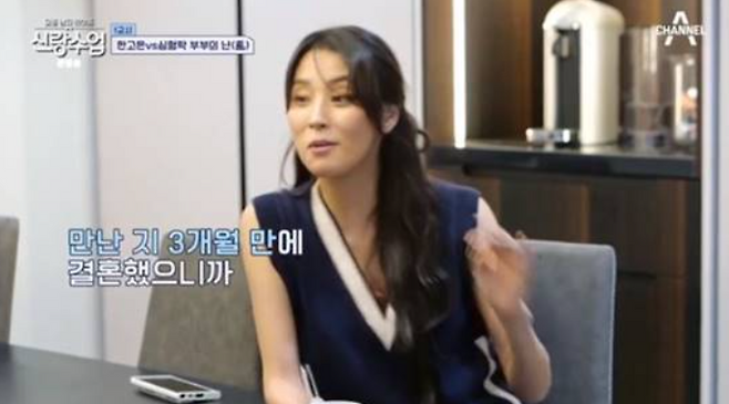 한고은♥신영수결혼8년만에 전한 소식 어썸클