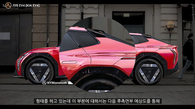 테슬라도 놀랄 디자인 기아 Ev4 단단하고 세련된 디자인 공개 카텍 뉴세이