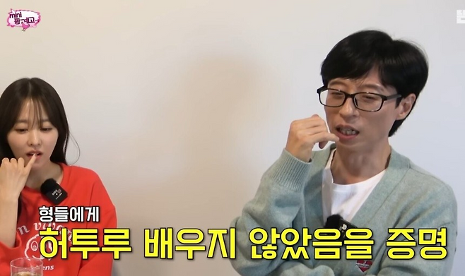 유재석 보고 그대로 배워 증명해 낸 유명 남자배우 스포엔 뉴세이