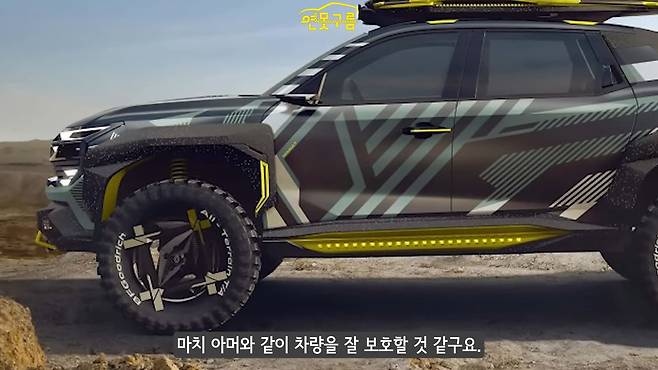 제발 국내 출시해주세요 르노 하이브리드 픽업트럭 나이아가라 콘셉트 디자인 분석 카텍 뉴세이