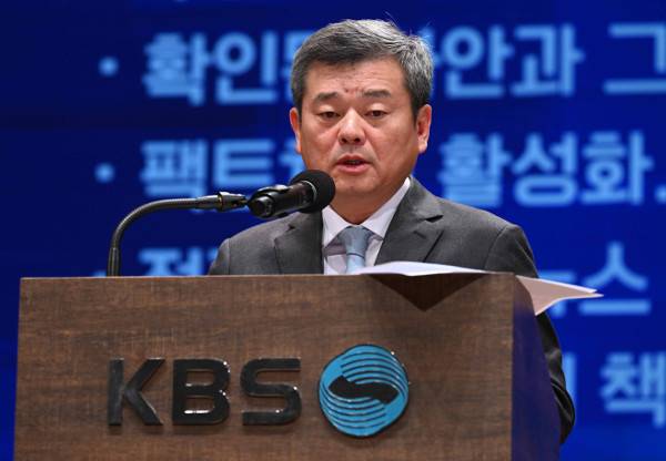 취임 하루 만에 박민 Kbs 사장 대국민 사과 반성할 것 많다”