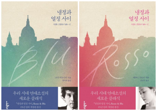 과거밖에 없는 인생도 있다 영화와 소설 사이