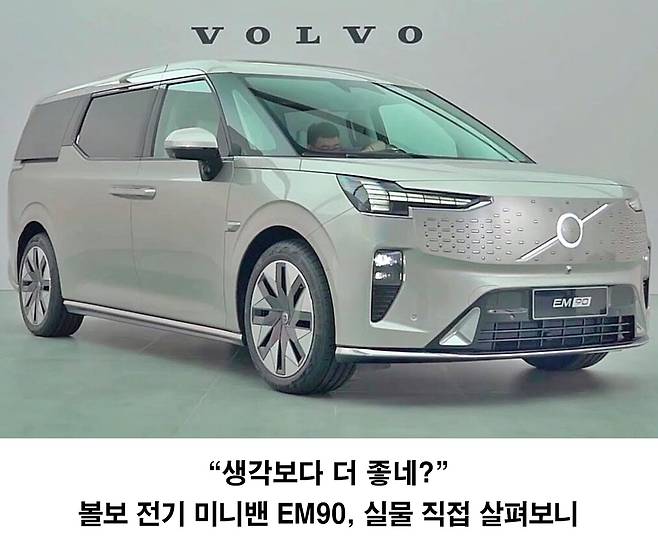 현대차 기술력 대박 32년 전 만든 쏘나타 전기차 성능은 어느 정도 뉴오토포스트