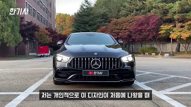 포르쉐보다 좋아요 벤츠 Amg Gt 43 차주의 솔직 리뷰 4matic 카텍 뉴세이