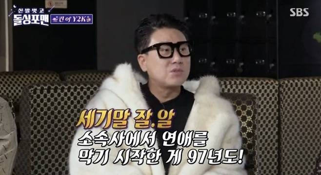 이상민 또 전처 이혜영 언급 공개 열애 때 연애 프로 다 거절”돌싱포맨