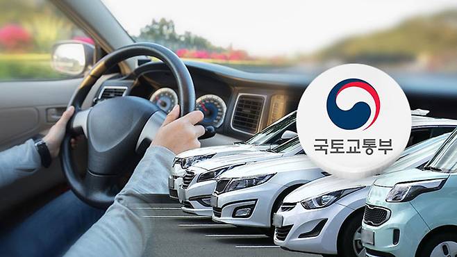 경·소형 승합·화물차 검사 주기 1년→2년으로 완화