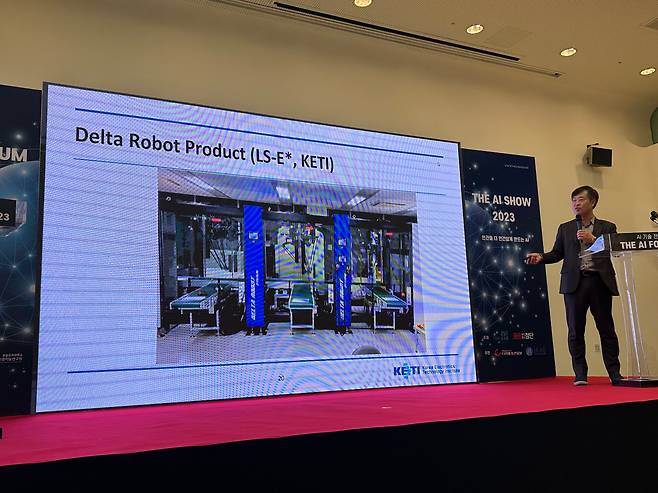 [TAS 2023] 송병훈 KETI 센터장 “정부, 중소기업이 AI 도입할 수 있는 여건 마련해야”