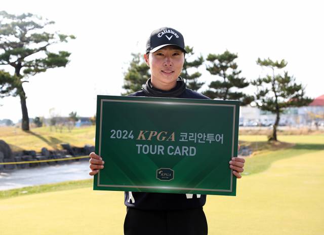 고인성 “다음 달 결혼 선물은 2024년 투어카드”[KPGA QT 포토]