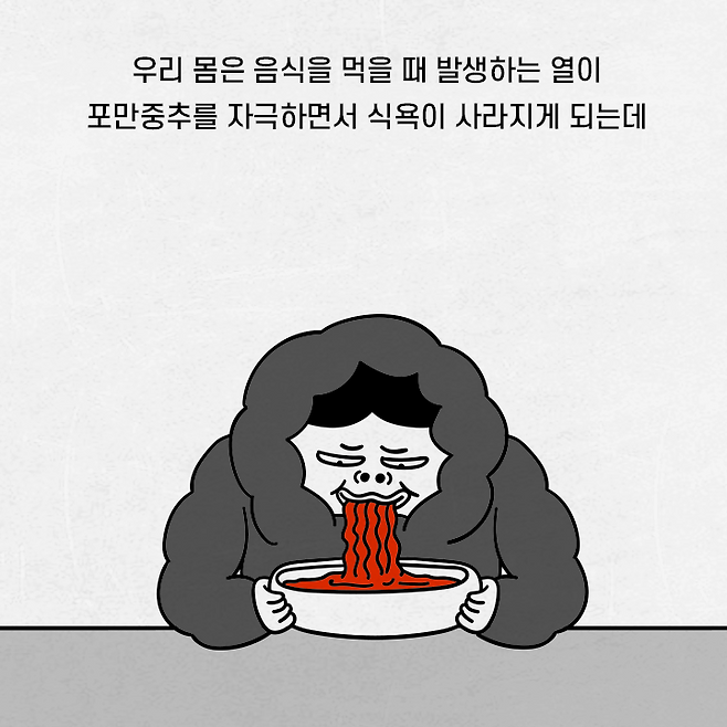 나이 들수록 추울 때 얇게 입고 다녀야 하는 이유 리딩타임