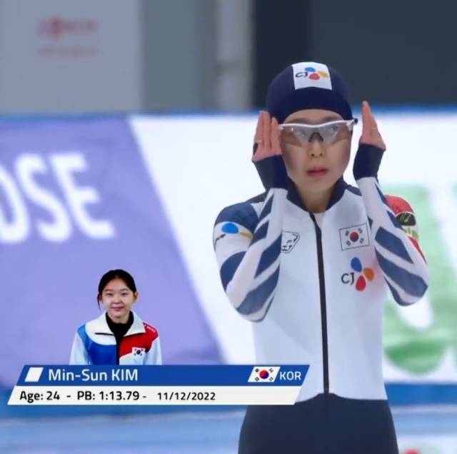 스피드스케이팅 김민선·김준호 Isu 월드컵 2차 대회서 은1·동2 수확