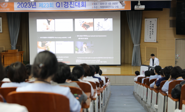 최상의 의료만족 실현 나서자 익산 원광대병원의 끝없는 노력