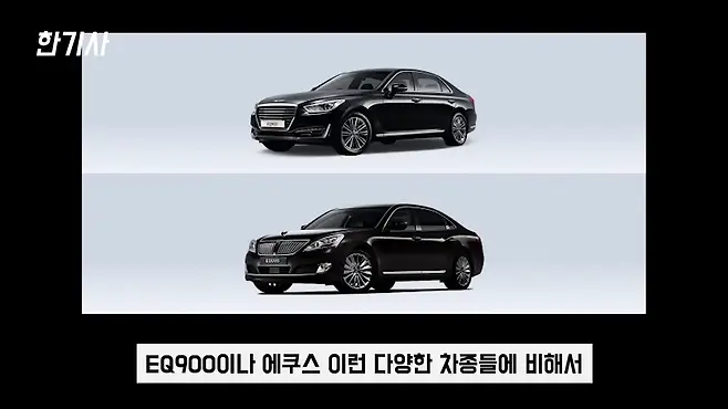 벤츠 미션이 들어갔는데 생각만해도 열받아 그랜저 보다 작은 대형 세단 체어맨w 카텍 뉴세이