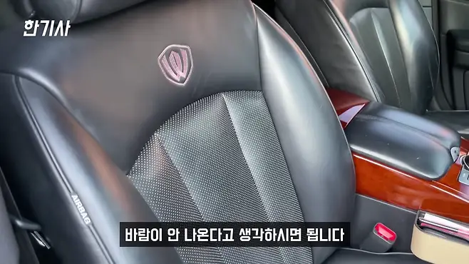 벤츠 미션이 들어갔는데 생각만해도 열받아 그랜저 보다 작은 대형 세단 체어맨w 카텍 뉴세이