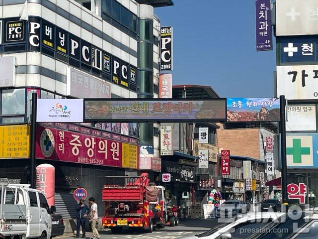 가평 조종면 상점가 ‘전통시장 인정정부·지자체 지원 가능
