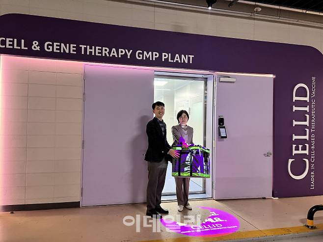 셀리드 코로나19 임상 3상 시험용 대조백신 확보