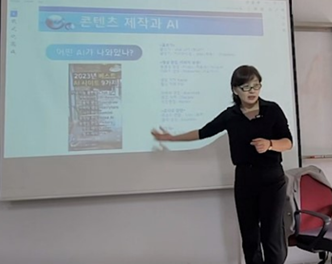 동강대학교 미디어콘텐츠과 ‘디지털 미디어 리터러시와 Ai 강좌 개설