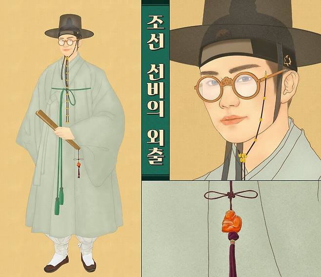 조선 선비도 멋낼 줄 알았다오구슬갓끈 달고 안경 무심히 ‘툭