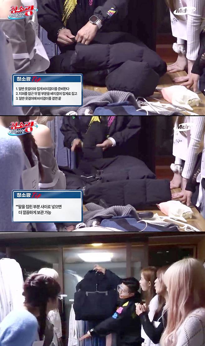 두껍고 긴 겨울 패딩 깔끔하게 정리하는 팁 3 가지뉴스